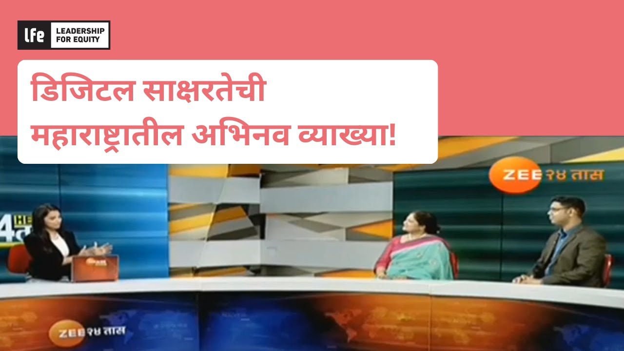 Saiprasad Sale in Conversation About the Amazon Future Engineer (AFE ...