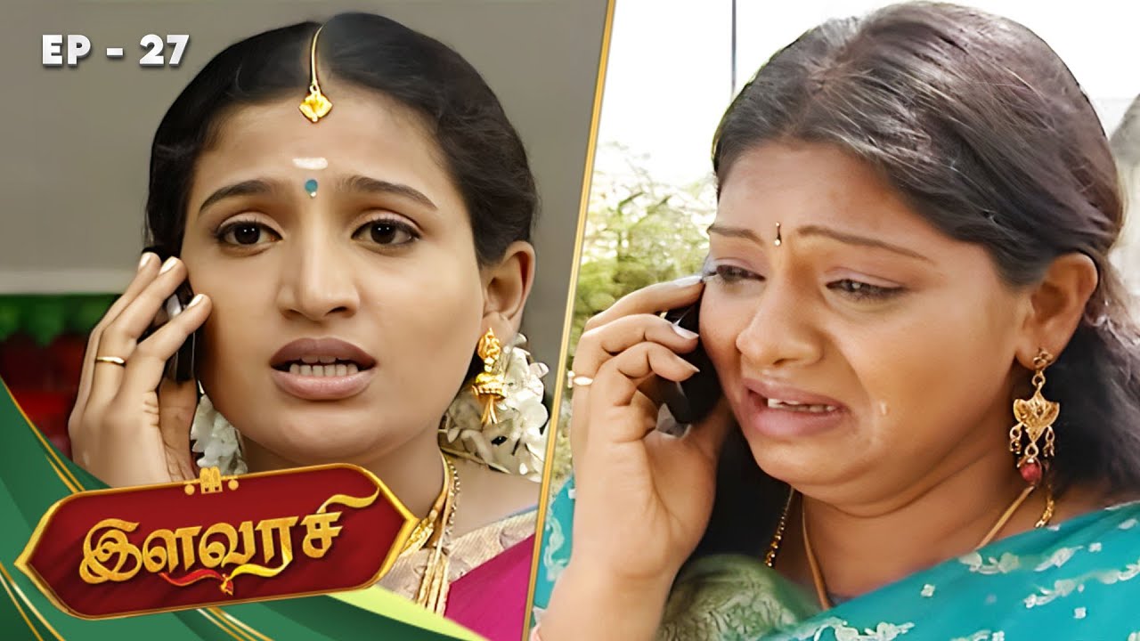 இளவரசி - Ilavarasi | Full Episode - 27 | Ultra Tamil TV | Santhoshi ...