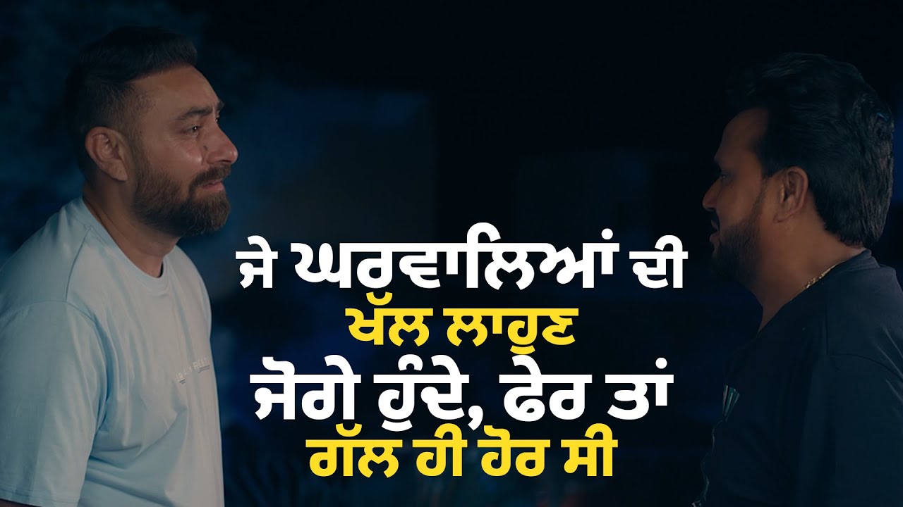 Ji Wife Ji Comedy Movie| Roshan Prince, Karamjit Anmol, Harby Sangha ...