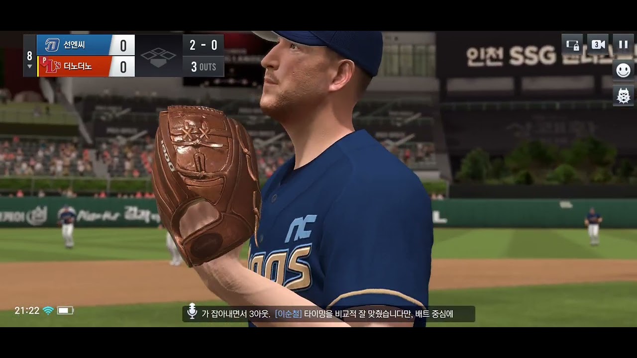 Com2uS Pro baseball V24 NC Dinos VS SSG Landers (P) MAR/8/2024 - YouTube