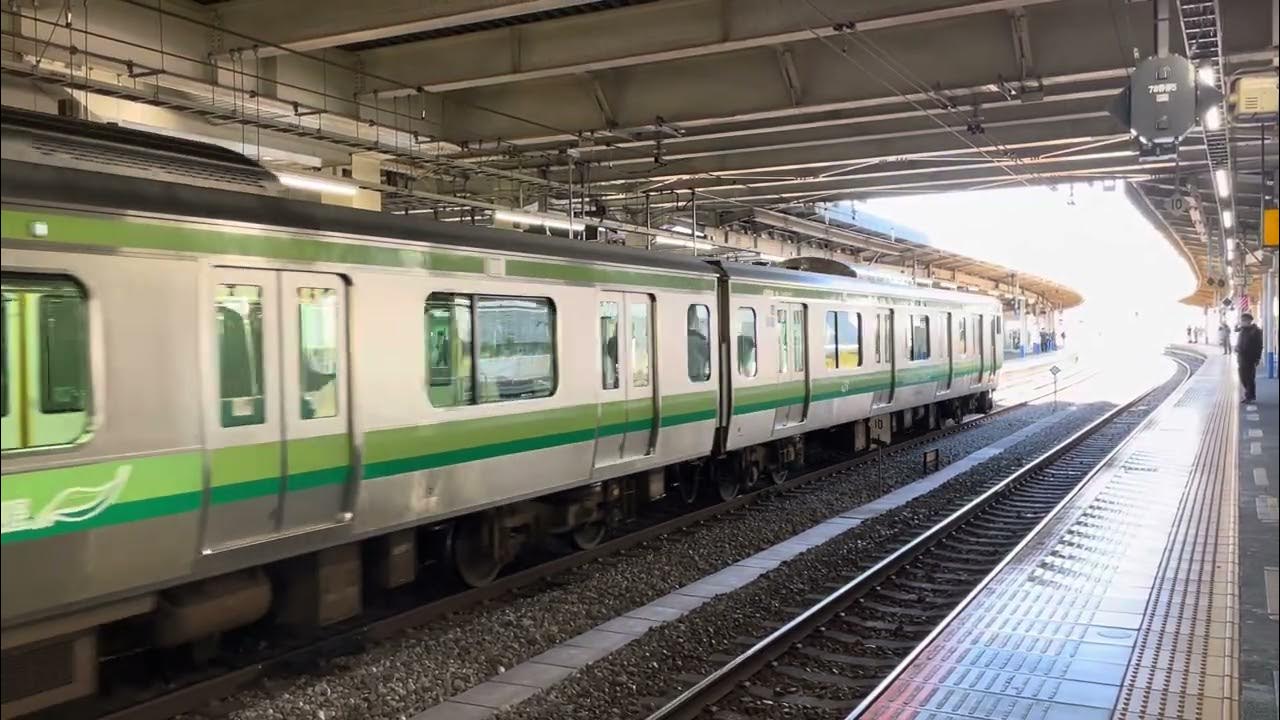 「TK入場」E233系6000番台H024編成 大船駅到着 - YouTube