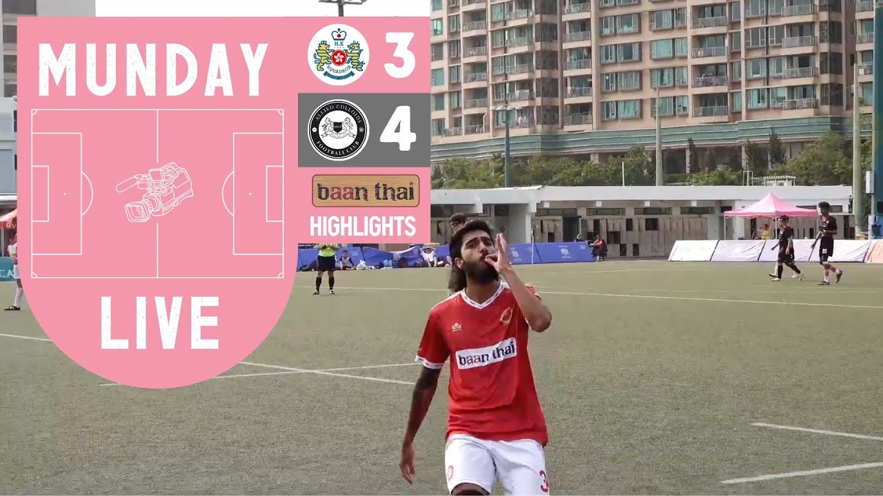 HIGHLIGHTS - ALLIED COLLOIDS 4 - 3 AFC SQUADRON - YAU YEE CUP - SEMI ...