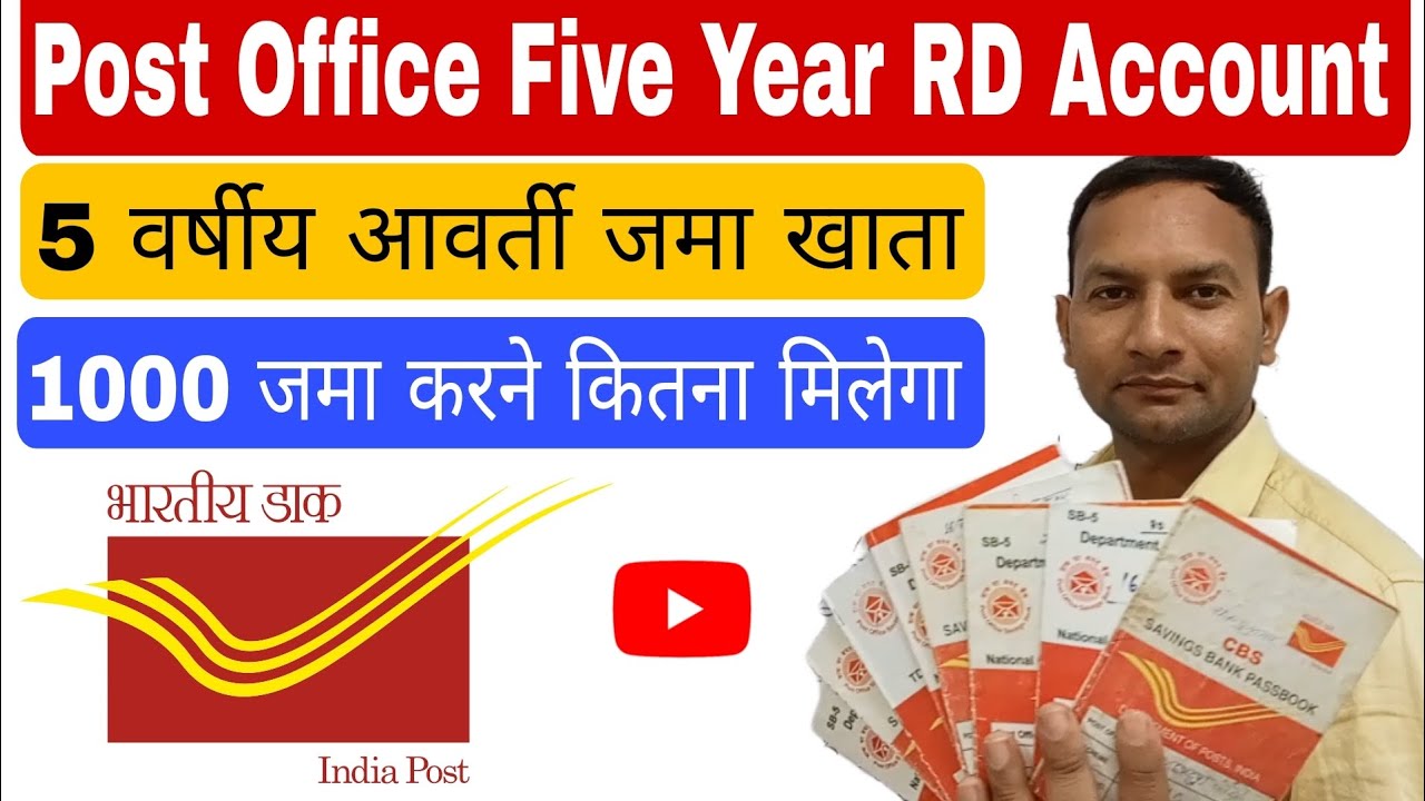 Post Office Five Year RD Account post-office-five-year-rd-account