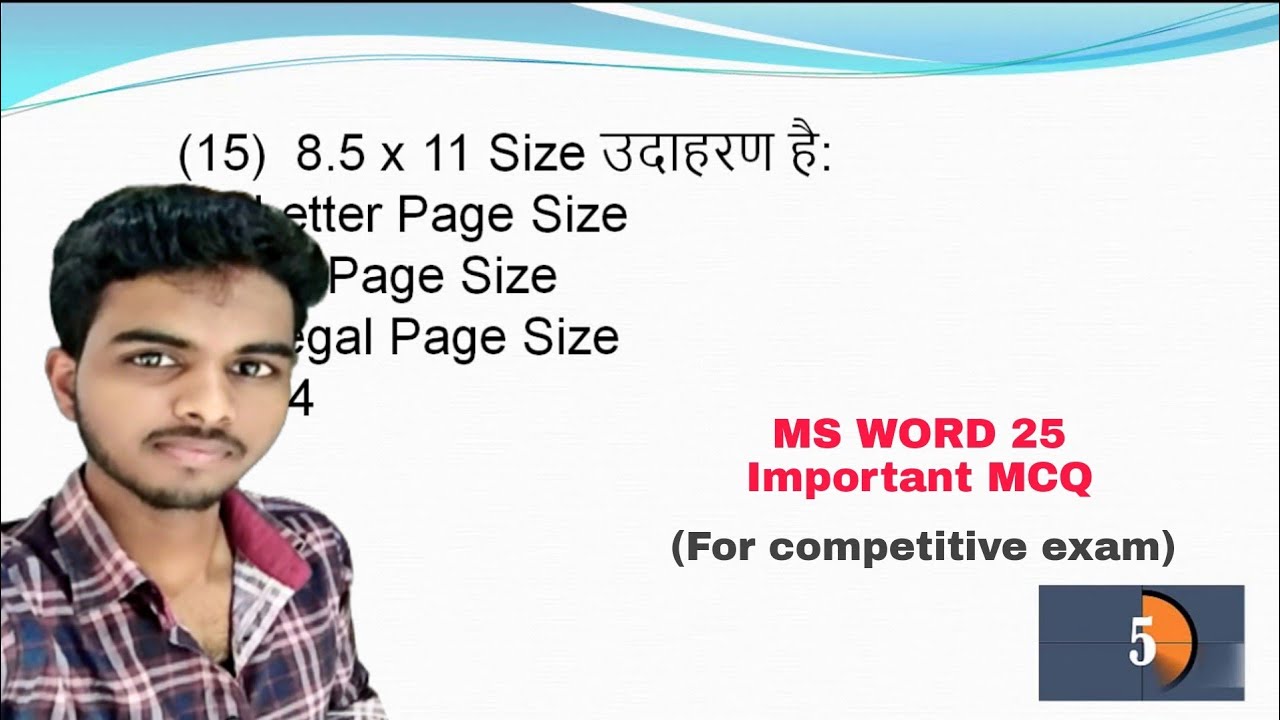 ms word questions for competitive exams || ms word 25 MCQ important ...