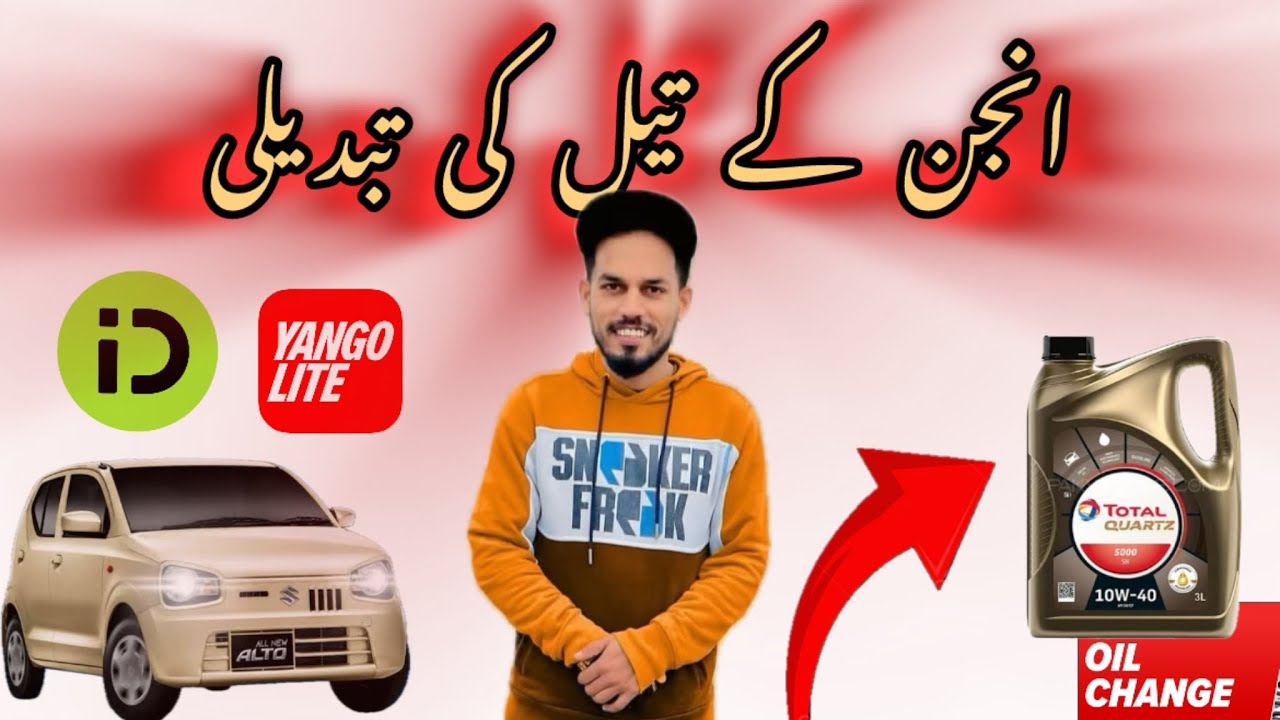 Finally Alto Ka Engine Oil Change Karwa lia😁 | Alto 660 Cc Best Engine ...