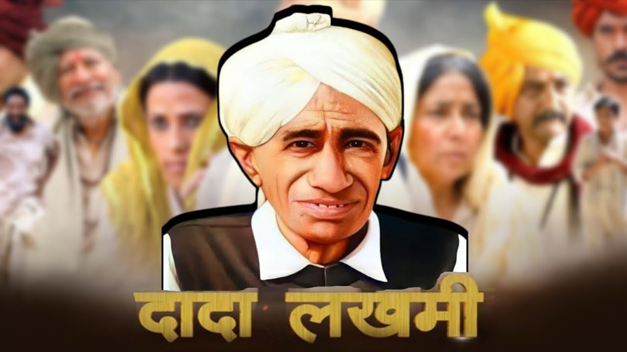 DADA LAKHMI NEW HARYANVI MOVIE 2023 #gachharyanvi # ...