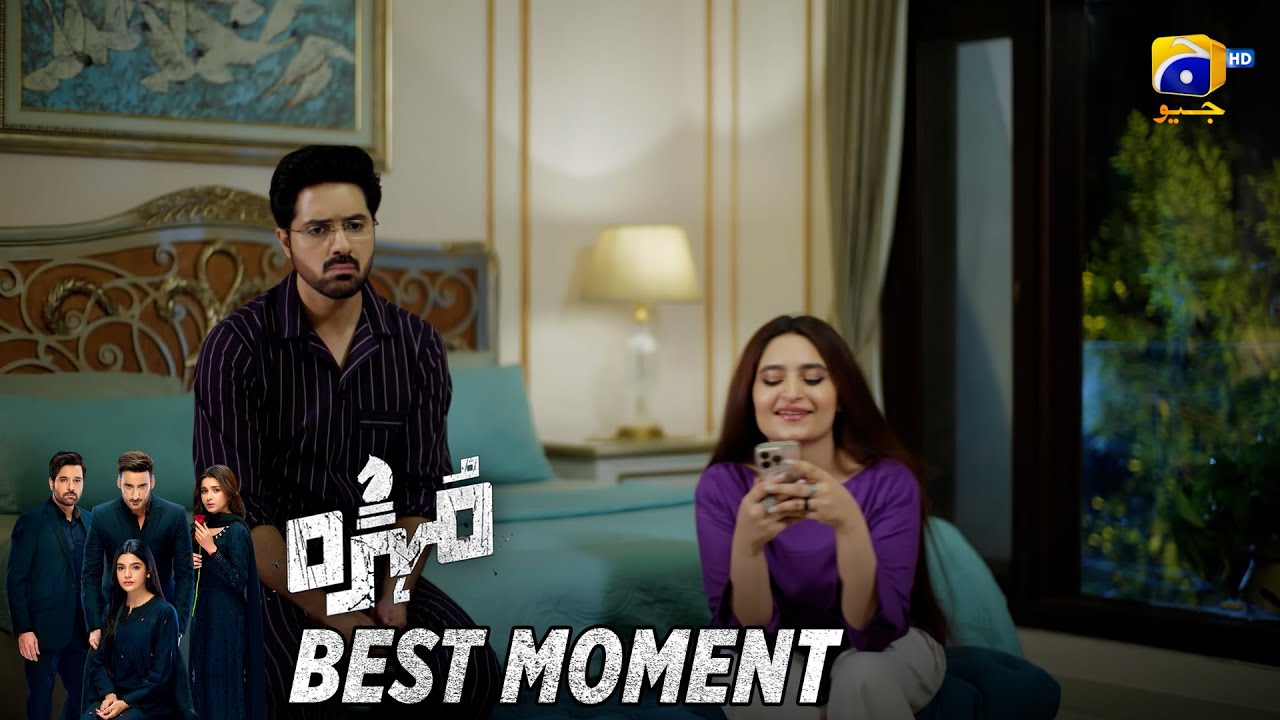 Mohra Episode 46 | 𝐁𝐞𝐬𝐭 𝐌𝐨𝐦𝐞𝐧𝐭 𝟎𝟐 | Mikaal Zulfiqar - Laiba Khan ...
