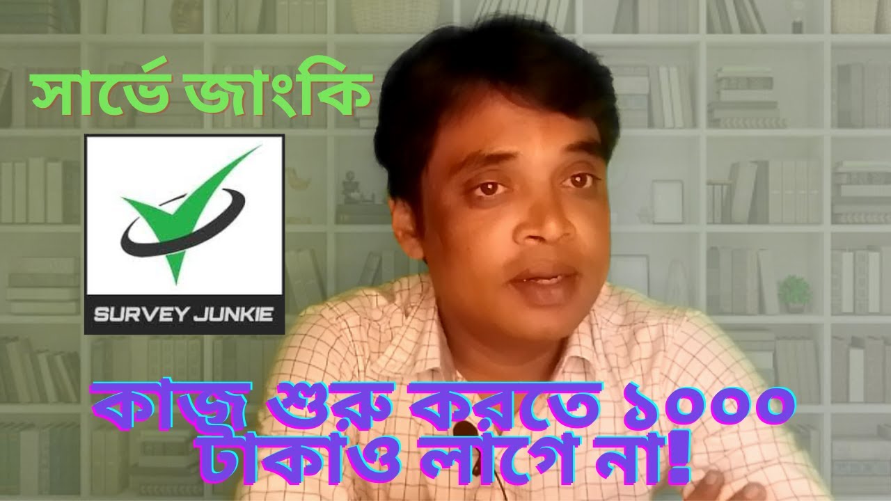Survey Junkie Tutorial How To Start Work? - YouTube