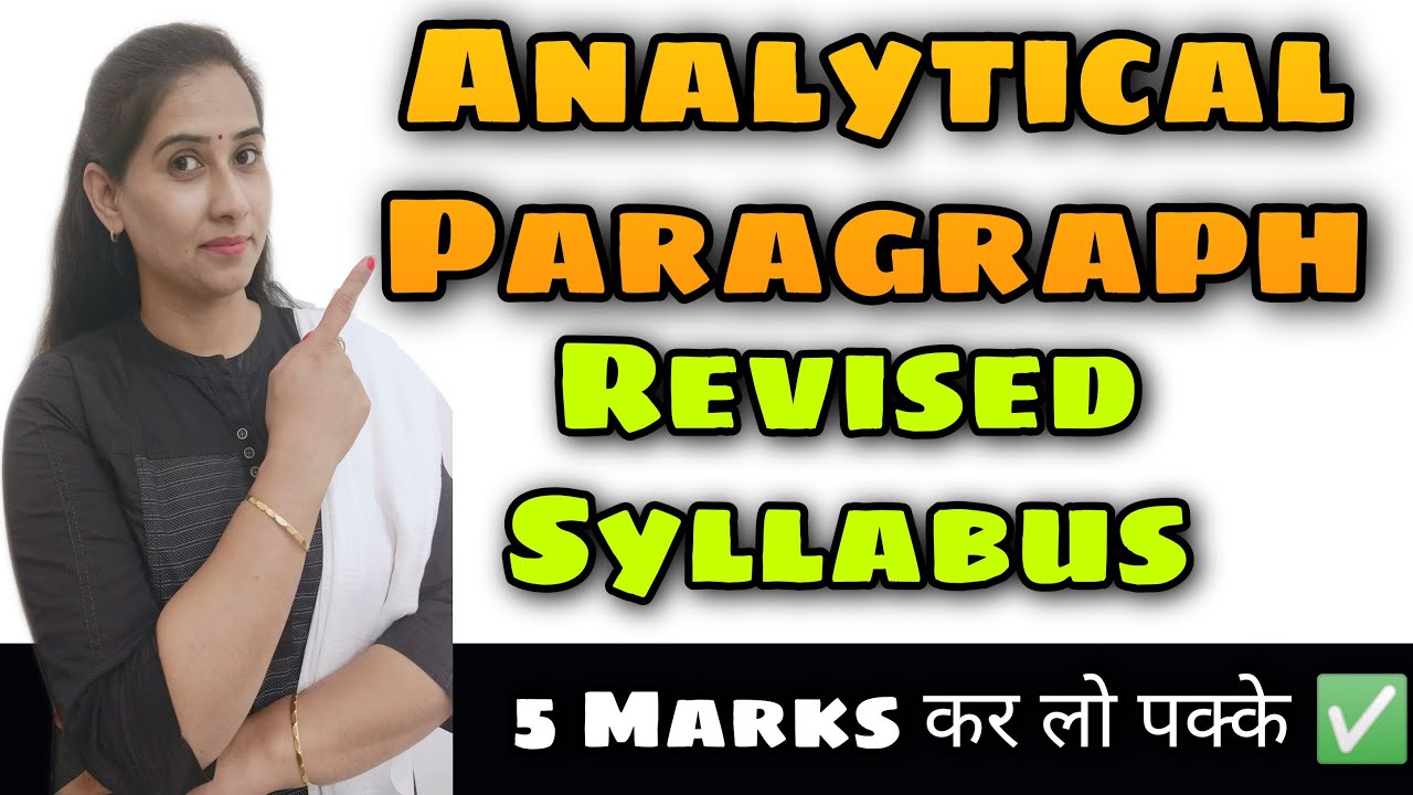Analytical Paragraph Analytical Paragraph Writing Class 10 English analytical-paragraph-analytical-paragraph-writing-class-10-english