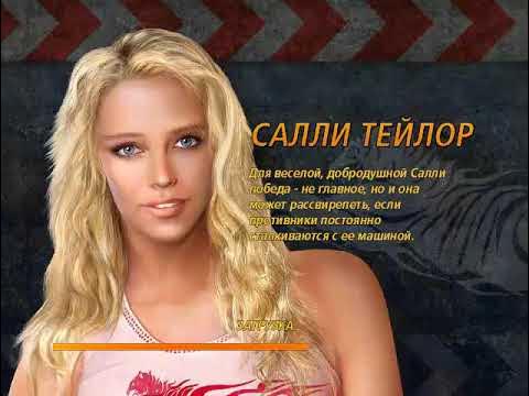 FlatOut 2 Gameplay - Part 3 - YouTube