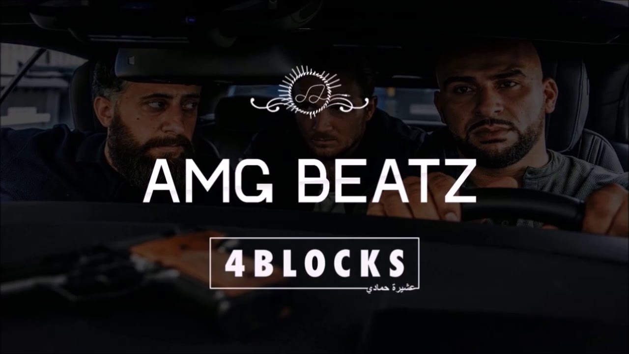 AMG Beatz "4 Blocks" | (Instrumental) Veysel Type Beat 2018 *Trap ...
