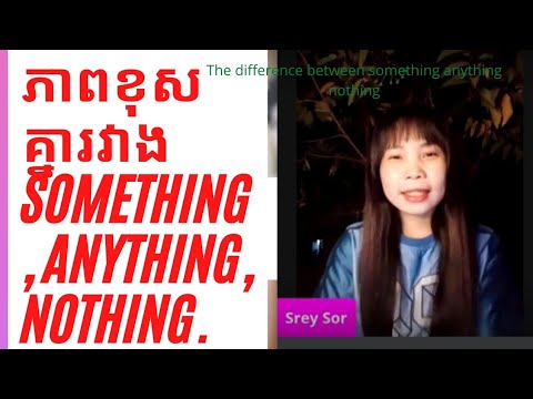 #The difference between #, something, anything,& nothing .and what is ...