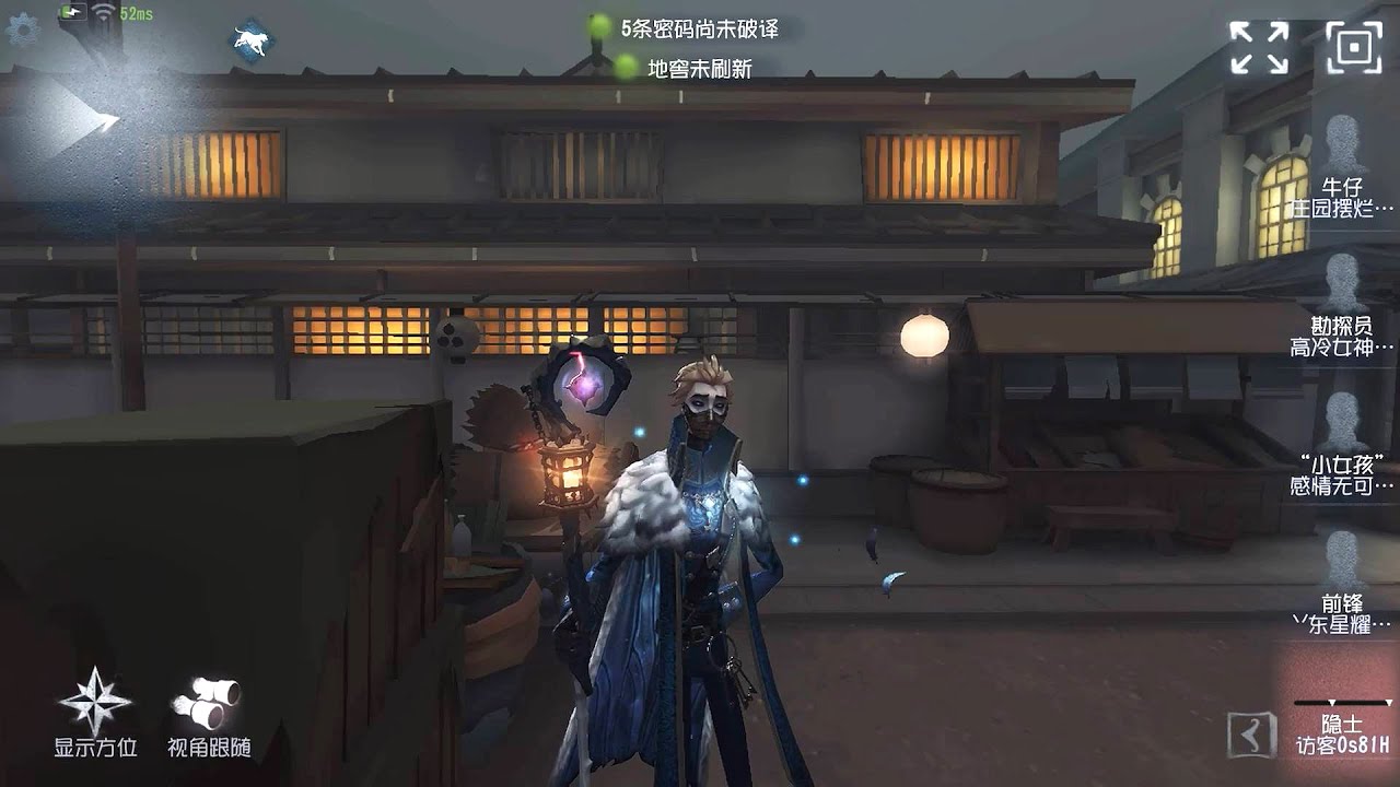 #18 Hermit | Gameplay | Eversleeping Town | Identity V - YouTube