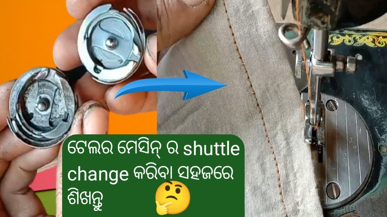 How to change and fit shuttle of tailor machine easily at home. - YouTube
