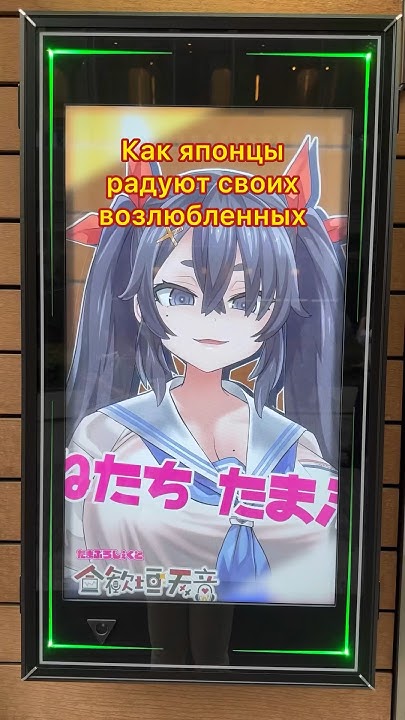 Какие подарки делают японцы для своих жен 😱 #япония #токио #клубника # ...
