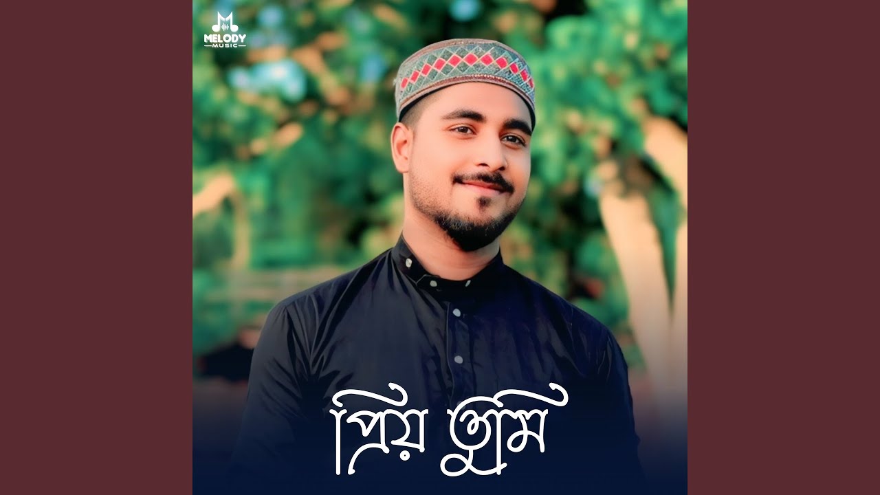 Priyo Tumi - YouTube