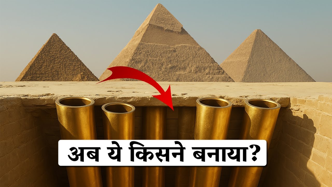 SECRETS OF PYRAMIDS | SCIENTISTS JUST DISCOVERED THE UNDERGROUND ...