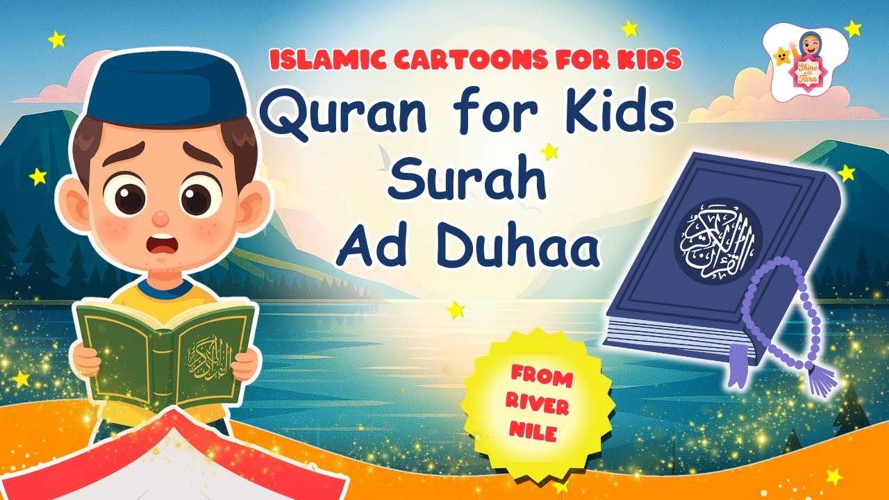 Surah Duha beautiful recitation by young boy | Islamic Cartoon for Kids ...