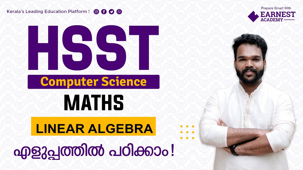 HSST COMPUTER SCIENCE MATHS LINEAR ALGEBRA QUESTION DISCUSSIUON hsst-computer-science-maths-linear-algebra-question-discussiuon