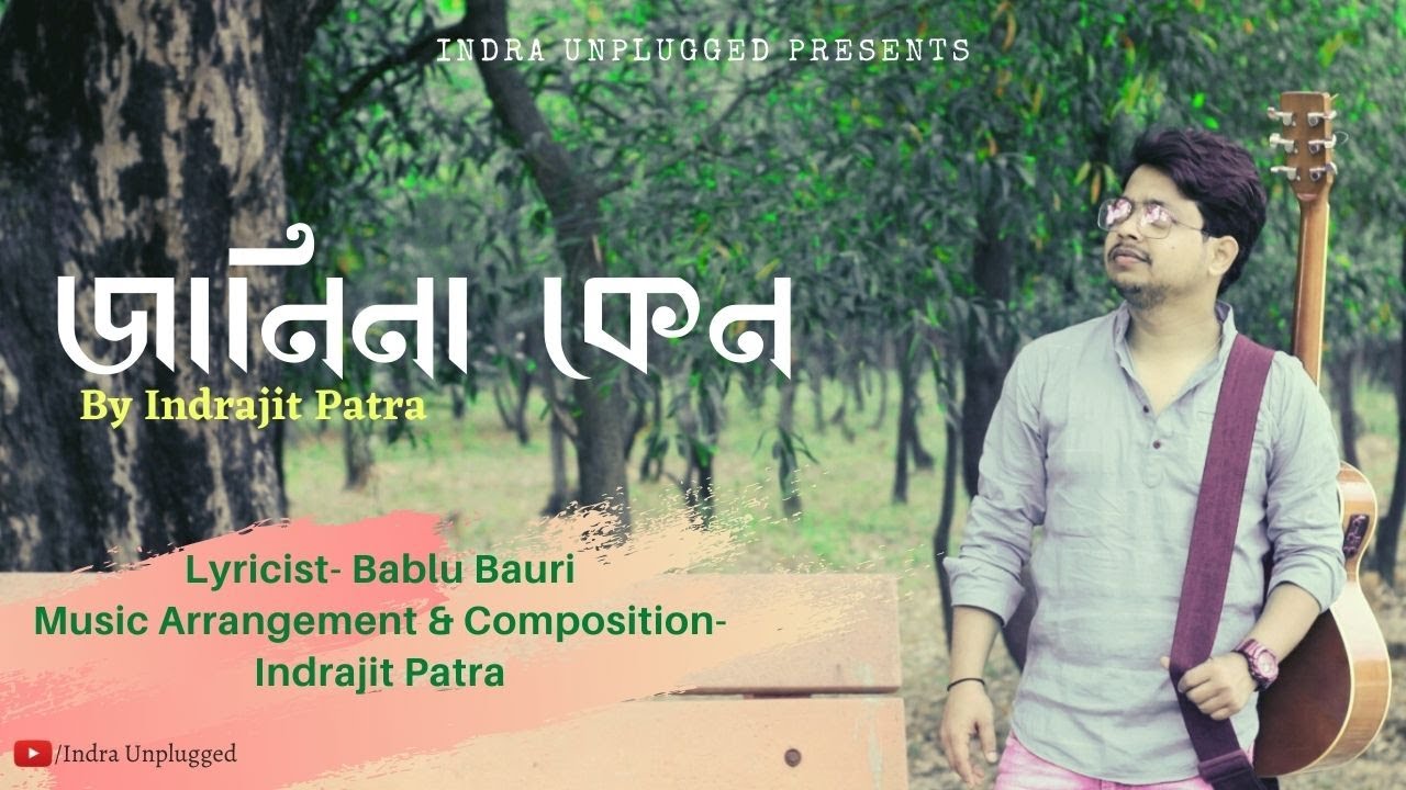 Jani Na Keno | জানি না কেনো | Bablu Bauri | Indrajit Patra | Original ...