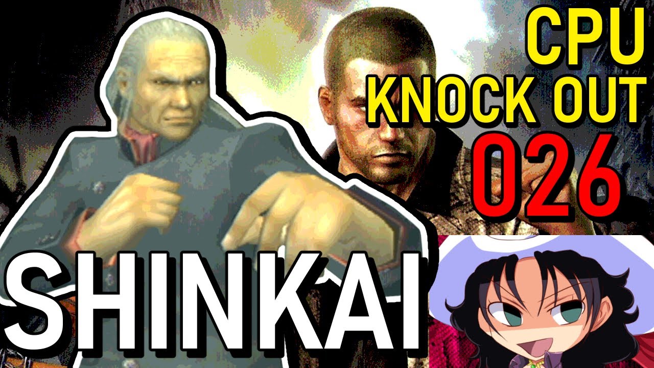 URBAN REIGN | CPU | KNOCK OUT | Shinkai | Master | #026 | Shovel - YouTube