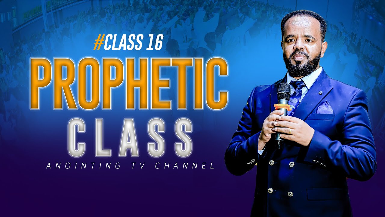 16-CERMON-የነቢያት ትምህርት ክፍለ ጊዜ-16- PROPHETIC CLASS-NO,15 - YouTube