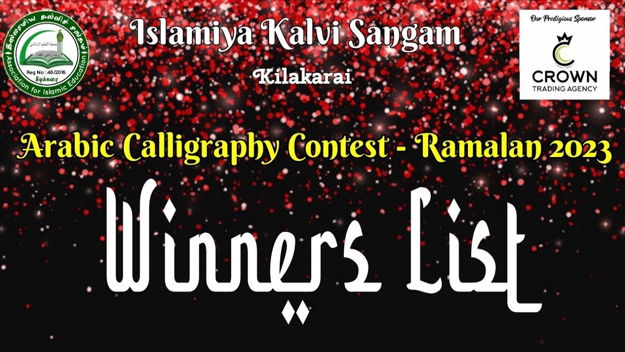 Winners List | Arabic Calligraphy Contest 2023 | Ramadan 2023 | Crown ...