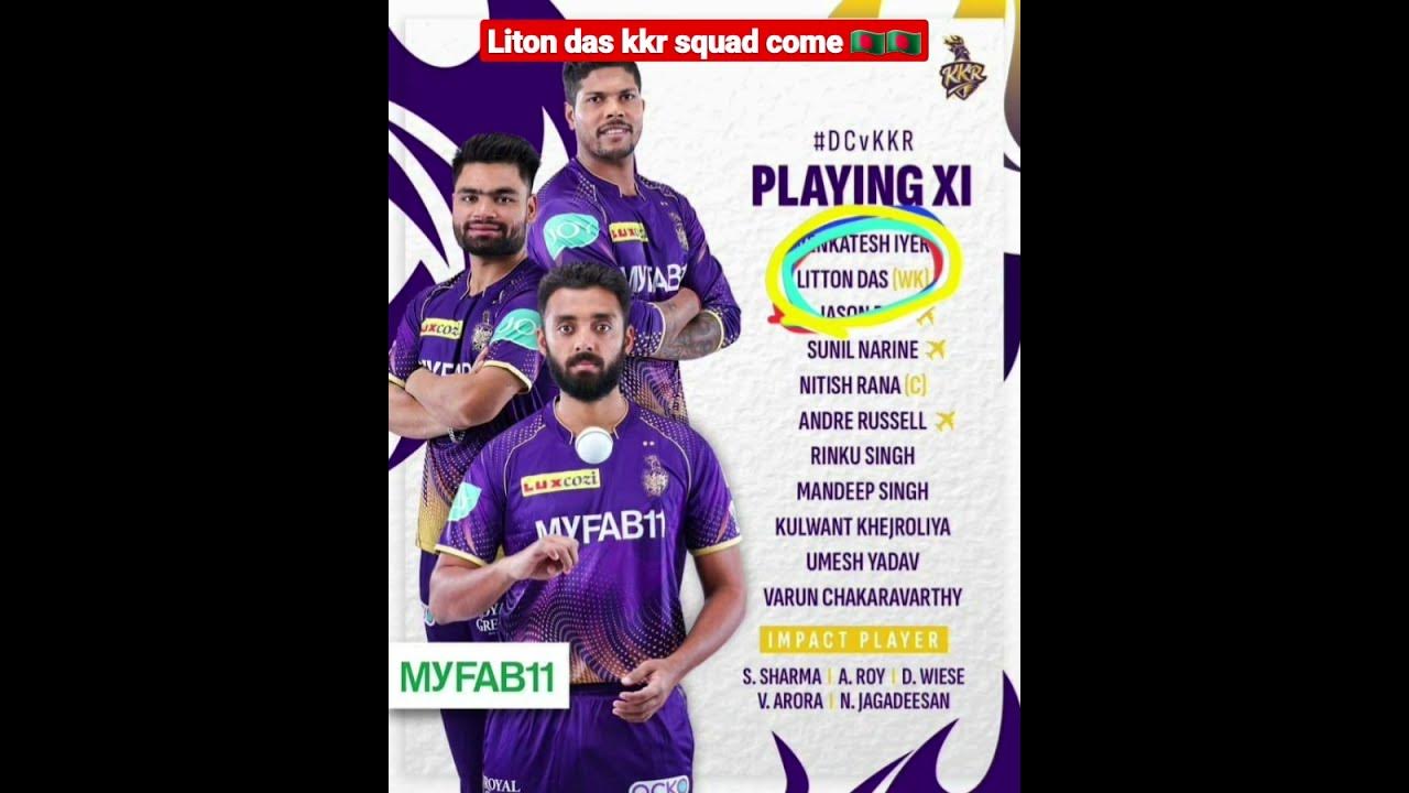 #liton das #kkr - YouTube