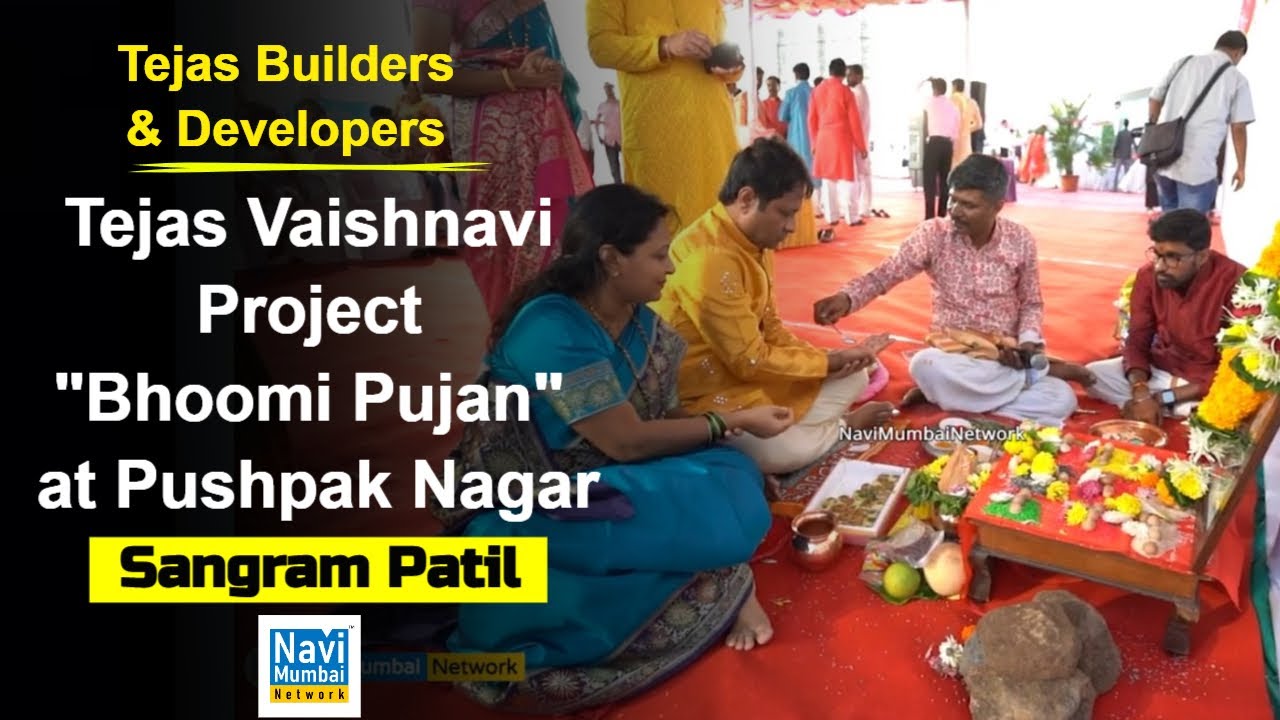Tejas Builders & Developers | Tejas Vaishnavi Project "Bhoomi Pujan" at Pushpak Nagar |Sangram ...