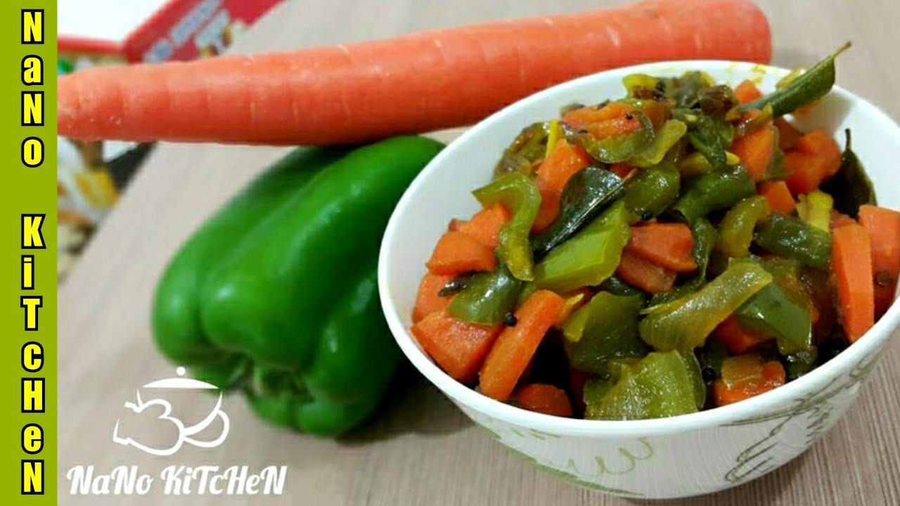 Carrot Capsicum Stir Fry /Easy Recipe using Carrots & Capsicum - YouTube