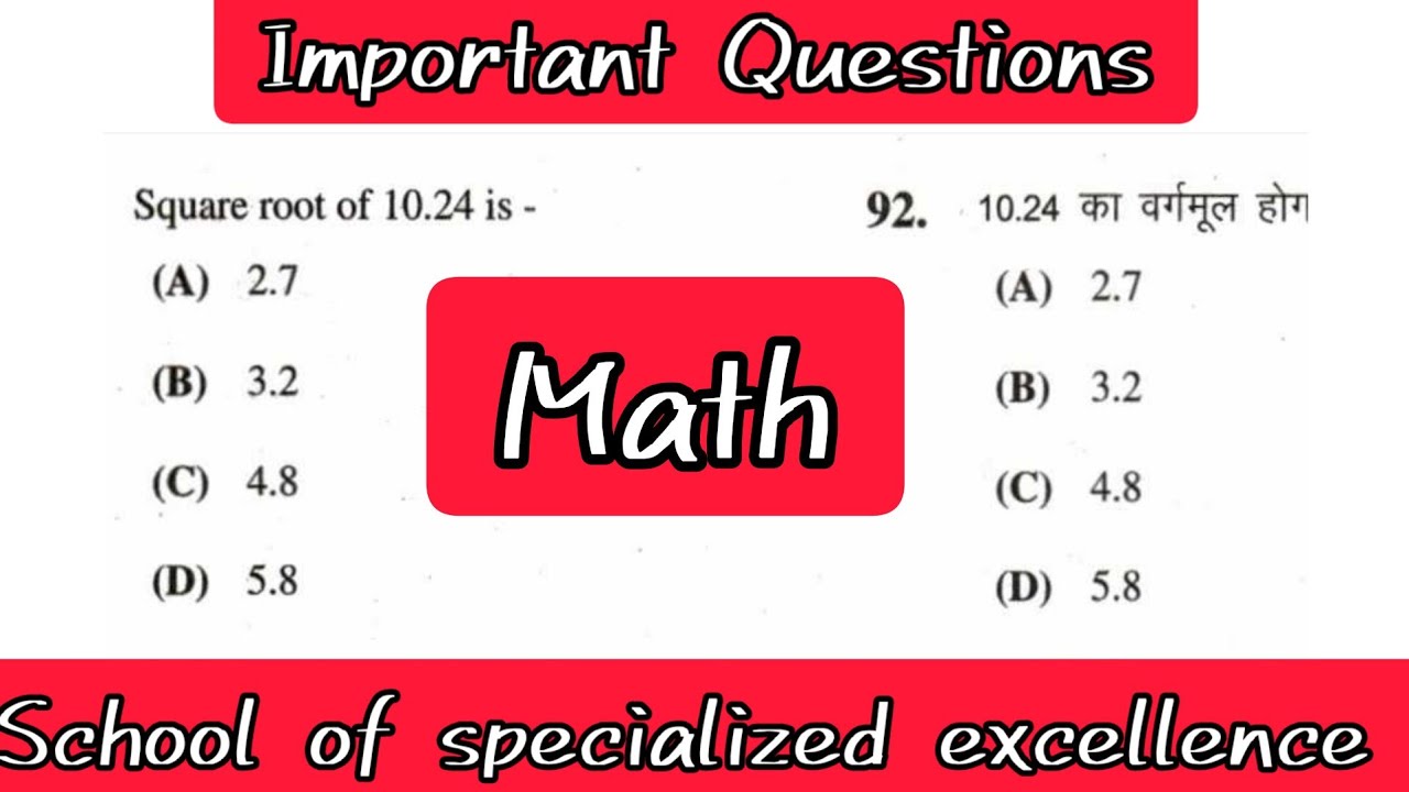 Previous Year Question Paper Of Math Of School Of Specialized previous-year-question-paper-of-math-of-school-of-specialized