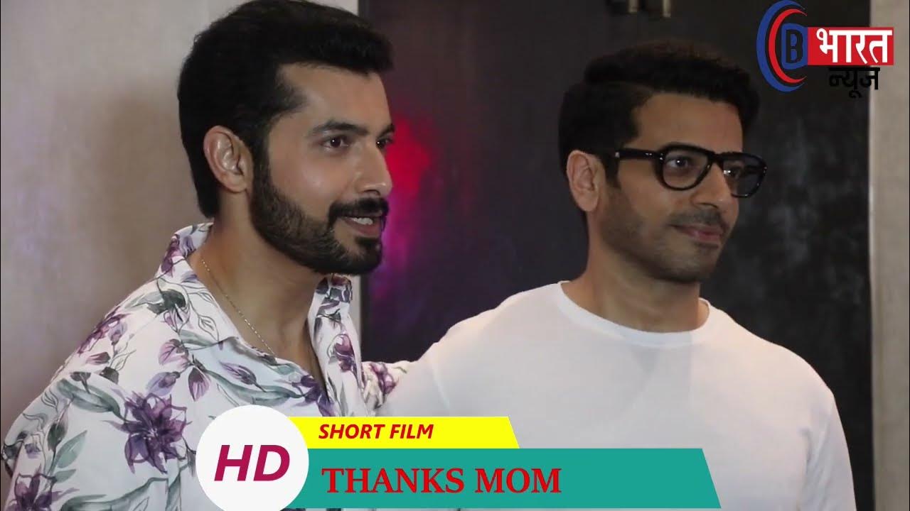 Ye Rista Kya Kahlata Hai Karan Mehra Zuber K Khan Sharad Malhotra Ki Film Thanks Mom Dekhne ...