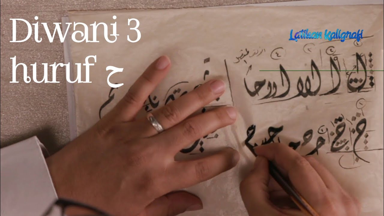 Diwani 3. Cara Menulis kaligrafi Arab huruf ح ha khat diwani - YouTube