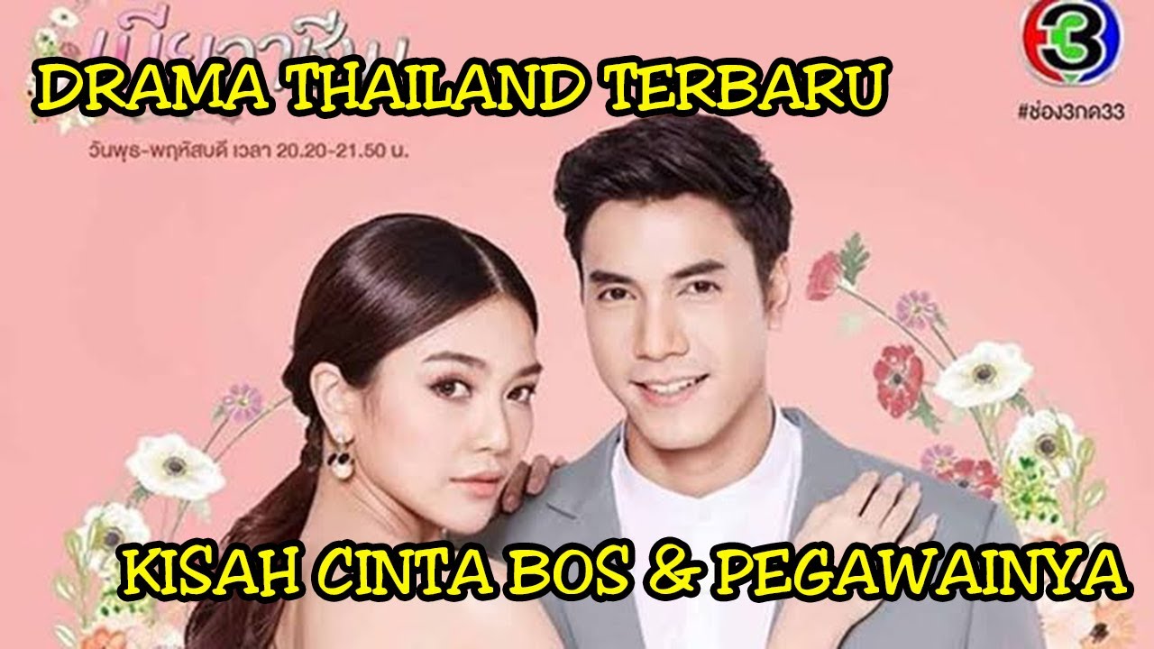 8 DRAMA THAILAND BERTEMA KISAH CINTA BOS DAN PEGAWAINYA YANG WAJIB KAMU TONTON (Part 1) - YouTube