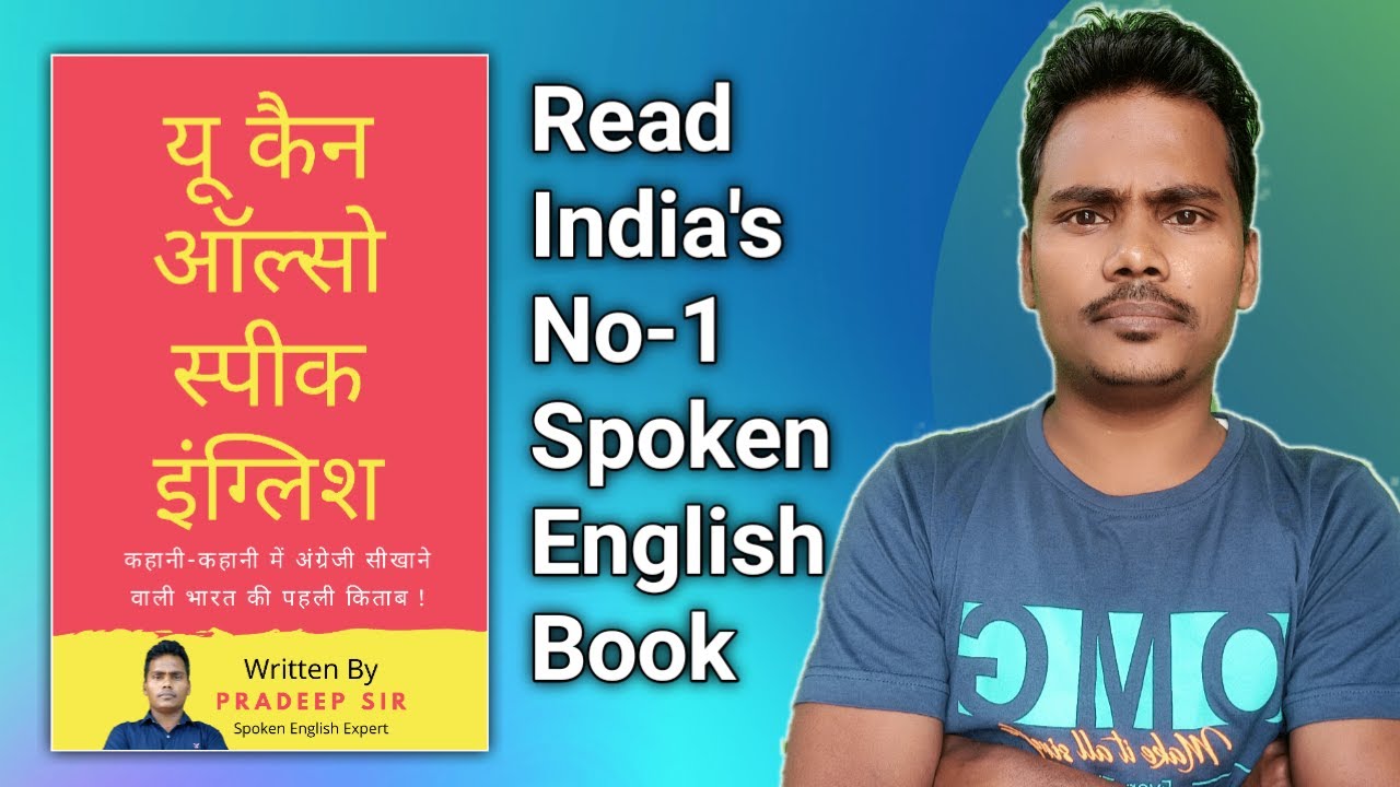 Read India s No 1 Best Spoken English Book From Hindi To English Best read-india-s-no-1-best-spoken-english-book-from-hindi-to-english-best
