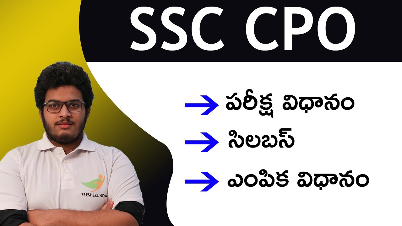 SSC CPO Syllabus 2021 (Paper 1, paper 2) | Exam Pattern & Recruitment ...