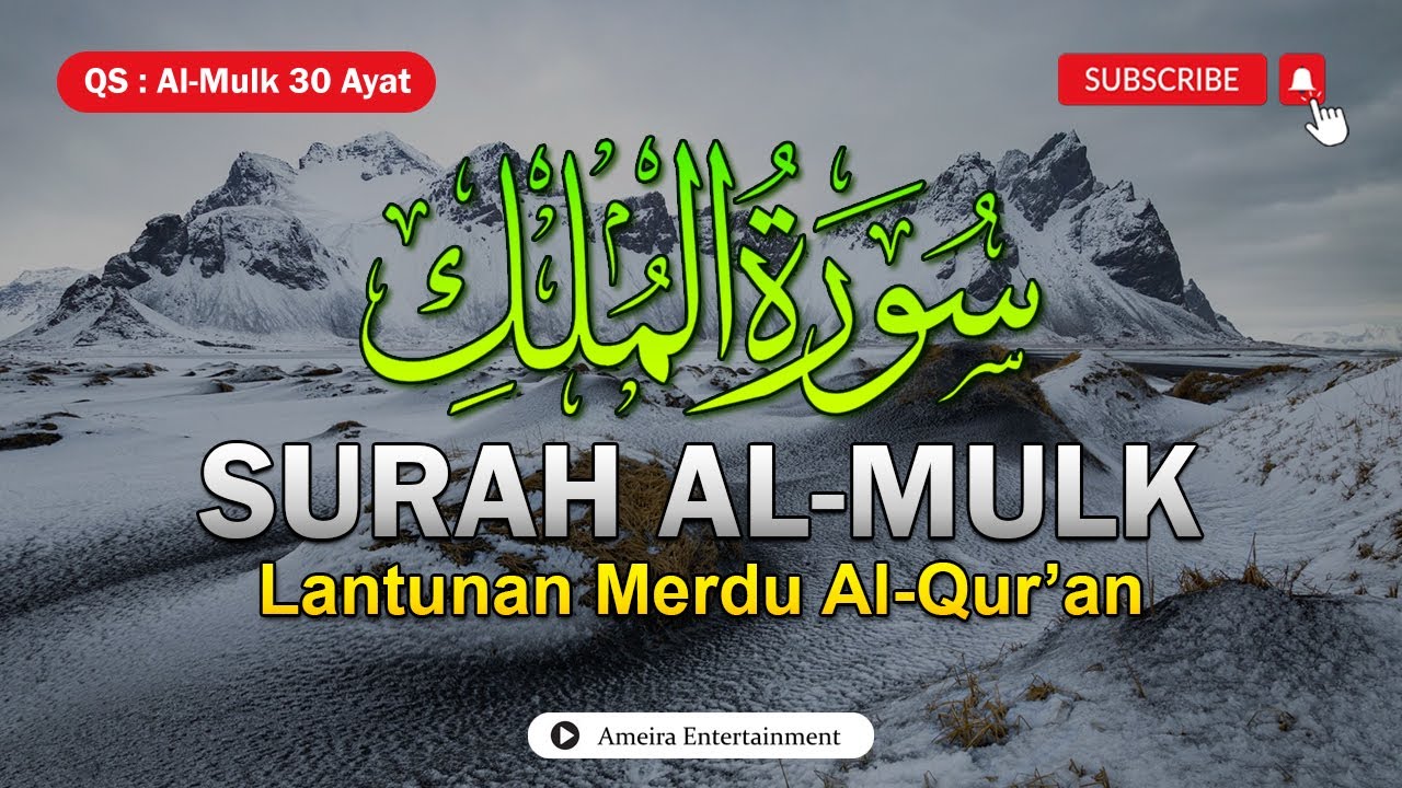 Dengarkan Surah Ini Sebelum Tidur Jika Gak Mau Di Ganggu Jin Saat Tidur ...