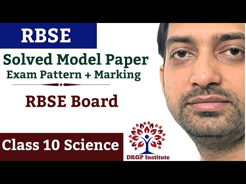 Class 10 Science RBSE Solved Model Paper 2023 | RBSE class 10 Model ...