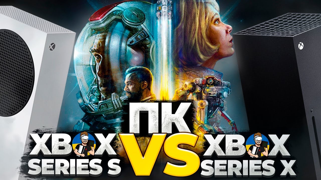 ⭐️STARFIELD | XBOX SERIES X VS XBOX SERIES S VS RX 7900 XT | БИТВА ...