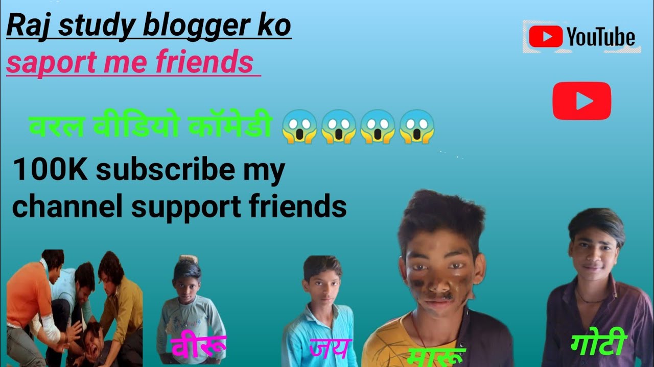 dhool movie comedy 😱😱😱 maaru - YouTube