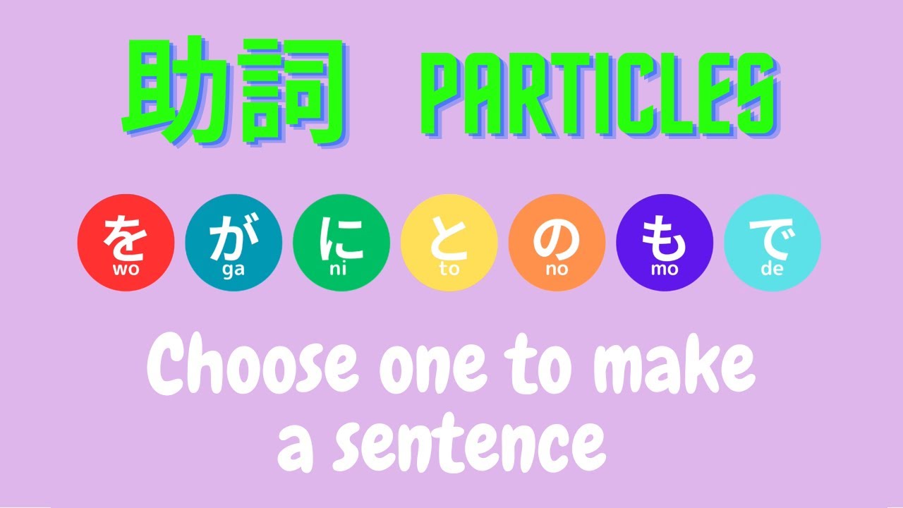 Japanese particle practice. To become a Japanese native speaker…. - YouTube