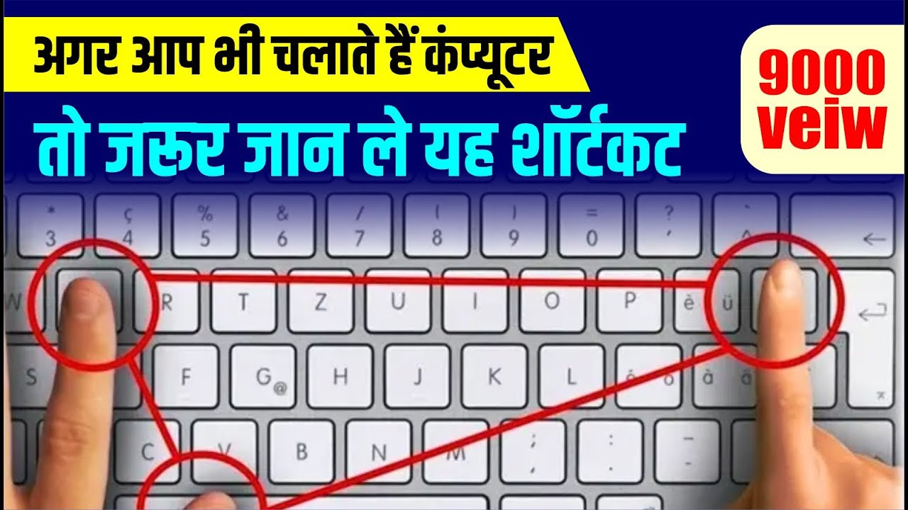 Most Shortcut Keys In Photoshop 7 0 CC FUll HD 2019 YouTube most-shortcut-keys-in-photoshop-7-0-cc-full-hd-2019-youtube