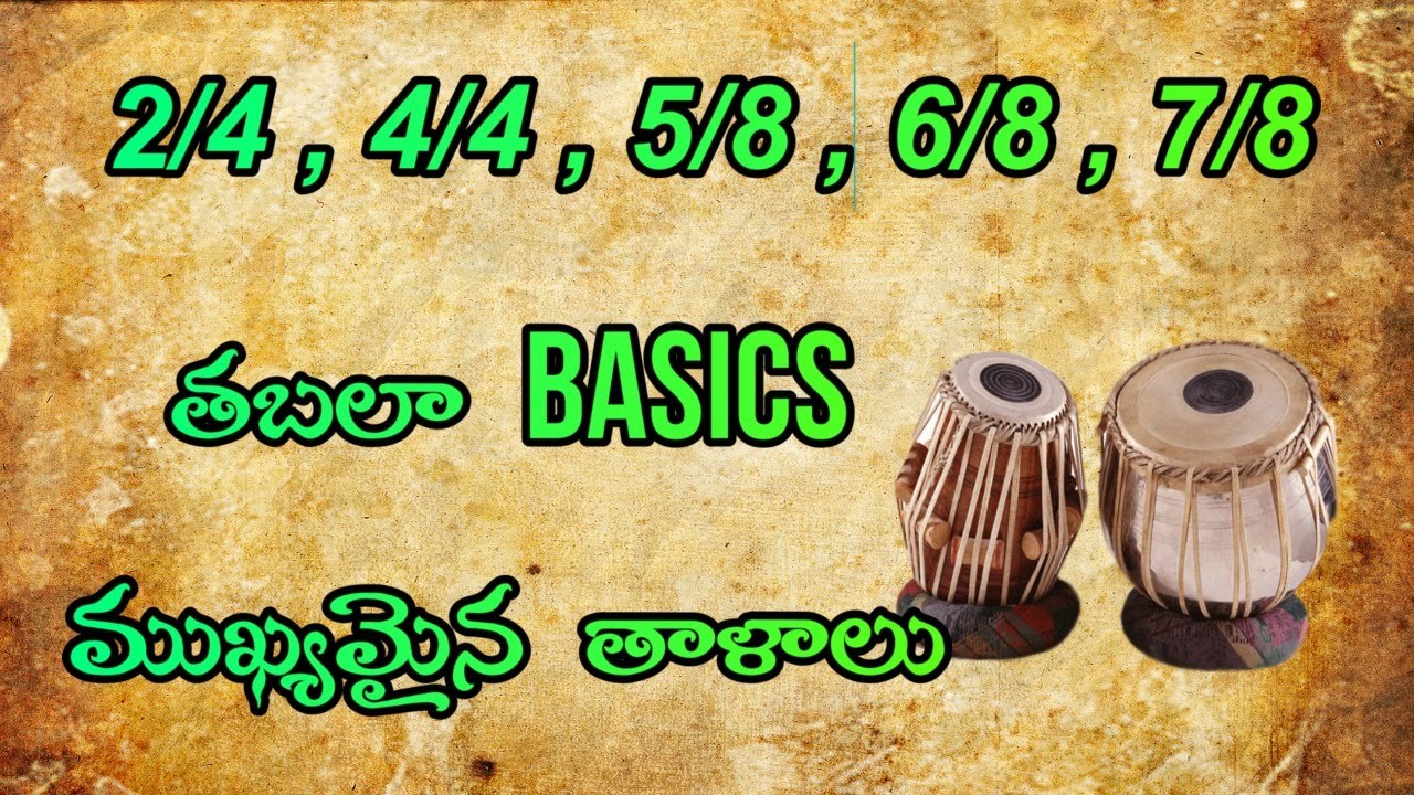 Tabala basics || 2/4 4/4 5/8 6/8 7/8 || Telugu Tabala Tutorials ...