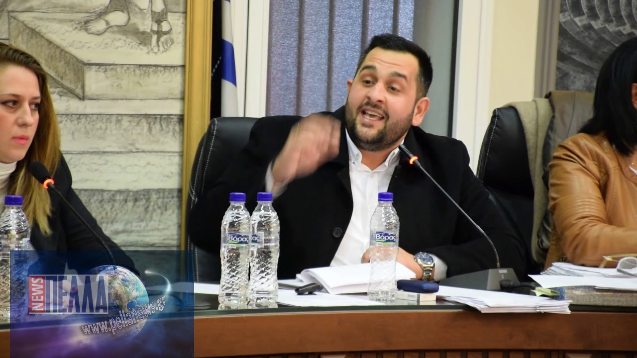 Συνεδρίαση Δημοτικού Συμβουλίου Σκύδρας 12-2-20 - YouTube