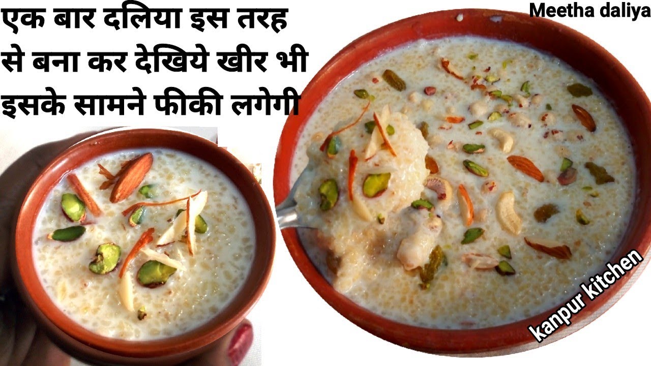 ऐसे बनाये मीठा दलिया/Meetha daliya recipe/How to make meetha daliya ...