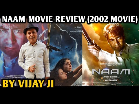 Naam Movie Review | By Vijay Ji | Ajay Devgn | Bhumika Chawla | Sameera ...