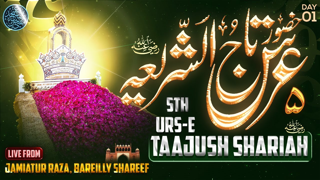 5th Urs-e Taajush Shariah | Day 1 | LIVE FROM JAMIATURRAZA, BAREILLY ...