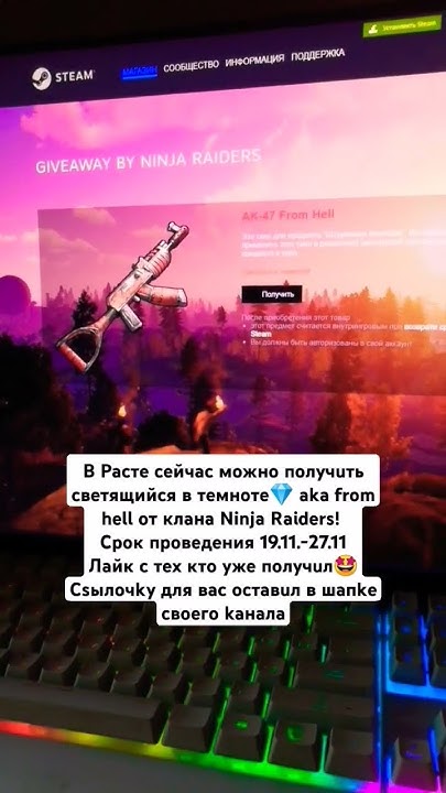Rusty Rust Rustclips Rustshorts раст Rustpvp Rustgame Rustraid Rustsolo Rustgameplay