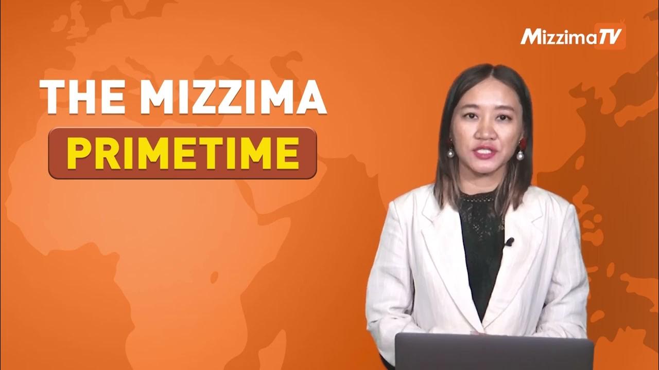 ဇန်နဝါရီလ ၁၁ ရက်၊ ည ၇ နာရီ The Mizzima Primetime မဇ္ဈိမပင်မသတင်းအစီအစဉ