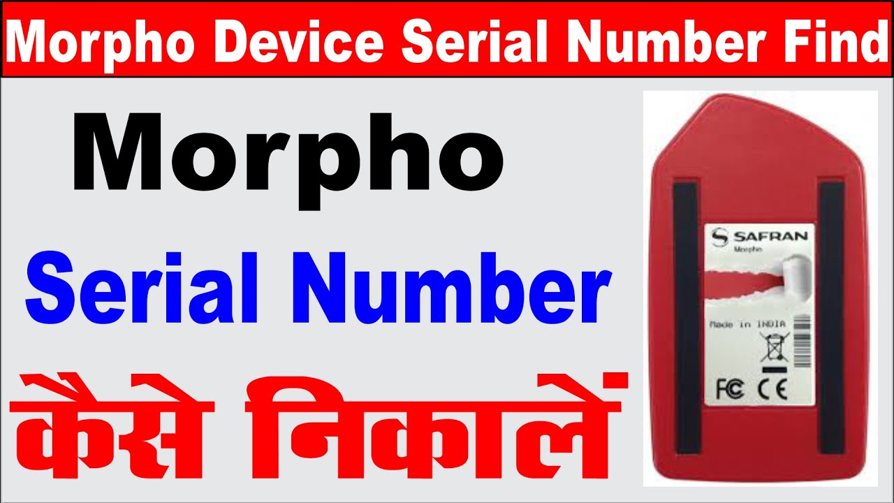 Morpho Device Serial Number Find I Find Morpho Device Serial Number I ...